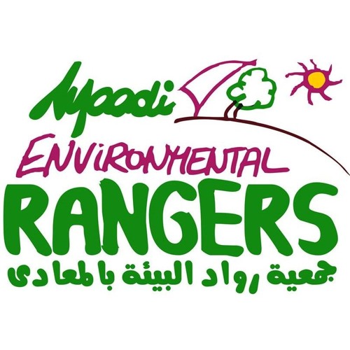 Stream Maadi Environmental Rangers PSA by Karima Ragab and Nadine ...