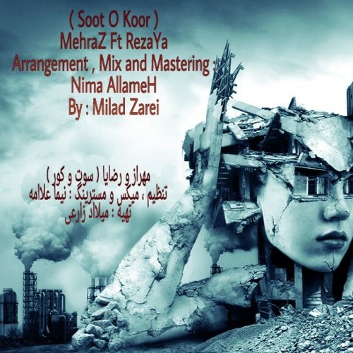 Stream MehraZ Ft Reza Ya - soot o koor - By Milad Zarei by MILAD ZAREI ...