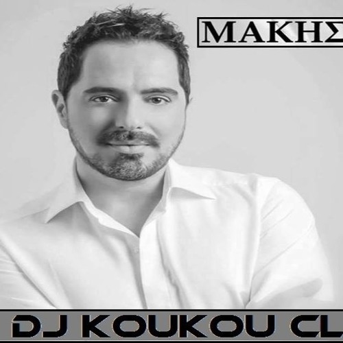 Stream Makis Dimakis - Axaristi(HAREM)(Dj Koukou Intro Edit)-102 by Dj ...