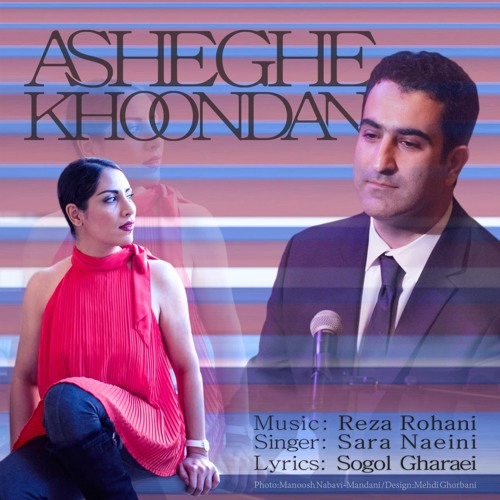 Stream Asheghe Khoondan by Reza Rohani Official | Listen online for ...