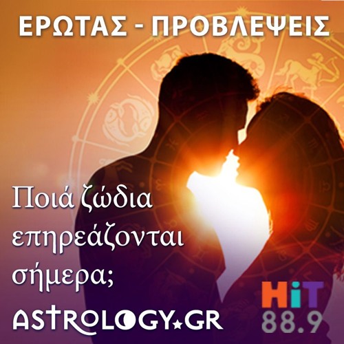 Listen to playlists featuring 08/10/2015: Σελήνη και Αφροδίτη στο ...