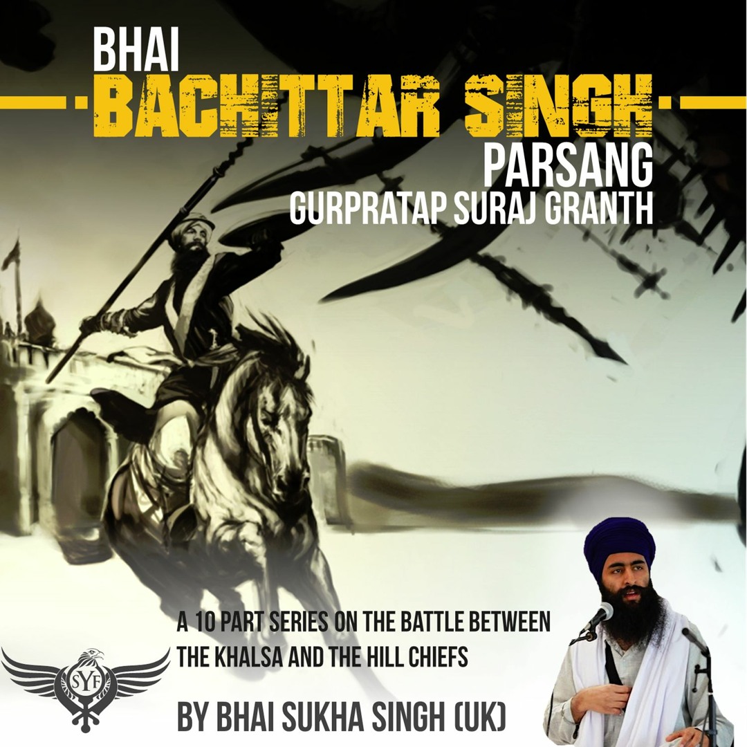 Stream Bhai Sukha Singh- (BSP Part 4) - Duni Chand Flees Anandpur Sahib ...