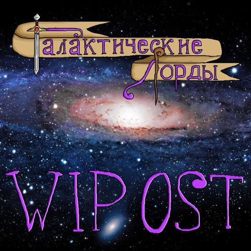 Stream Xeneder | Listen to Galactic Lords WIP OST playlist online for ...