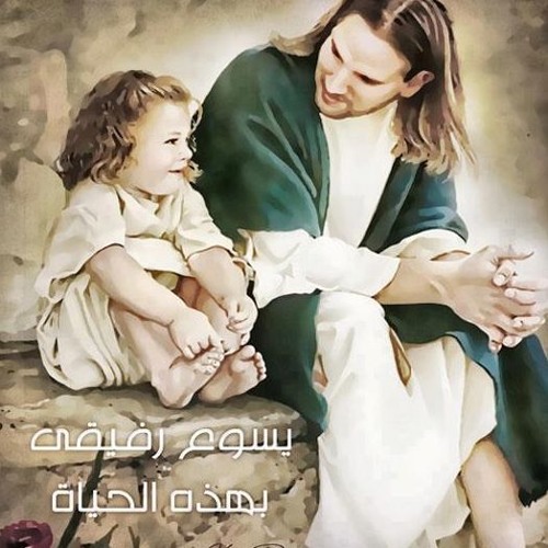 Stream مصلوب عشانى.MP3 by John Medhat | Listen online for free on ...
