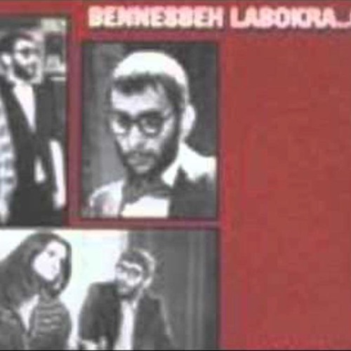 Stream 3ayshe Wa7da Balak - ADJ "Easy" Remix - Ziad Rahbani Feat ...