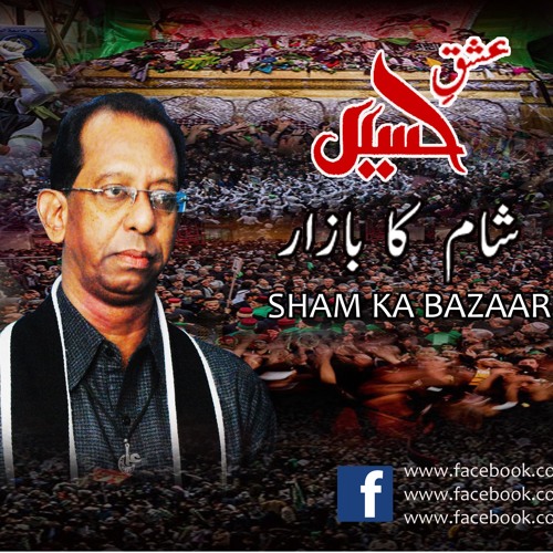 Stream Sham Ka Bazar by hussainians | Listen online for free on SoundCloud