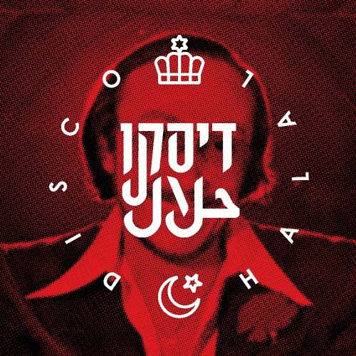 Stream discohalal | Listen to Disco Halal Vol.3 playlist online for free on SoundCloud