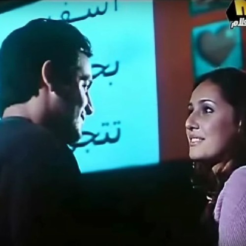 Stream El Selem Wel Te3ban Sound Track السلم و التعبان by Shady Azab ...