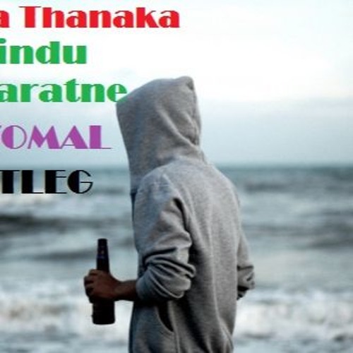 Stream Yana Thanaka Mihindu Ariyaratne DJ YOMAL BOOTLEG by Yomal Perera | Listen online for free ...