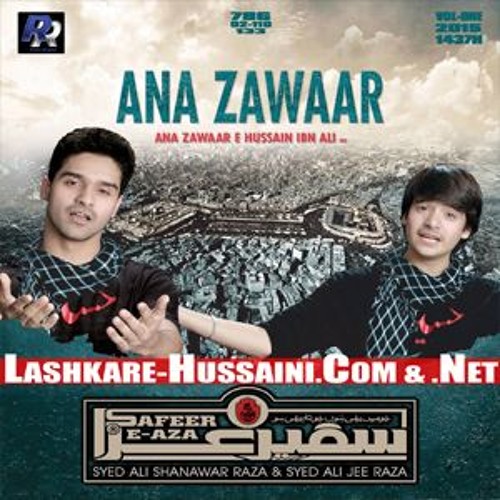 Stream Annie Fatima | Listen to NOHA playlist online for free on SoundCloud