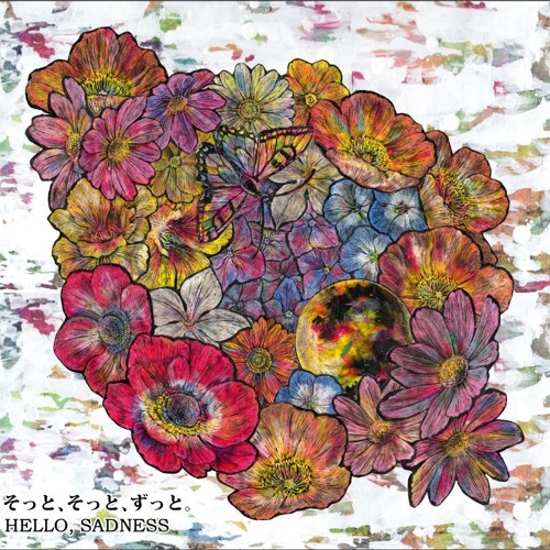 Stream ブラインド(blind) by HELLO,SADNESS | Listen online for free on SoundCloud