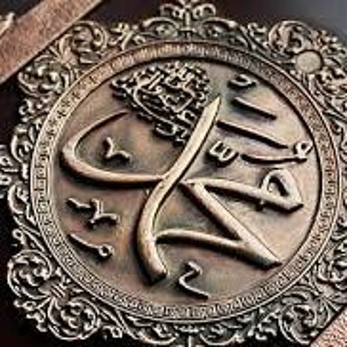 Listen to Qasida Burda Chapter 4 by Great Islamic Traditions in Qasida ...