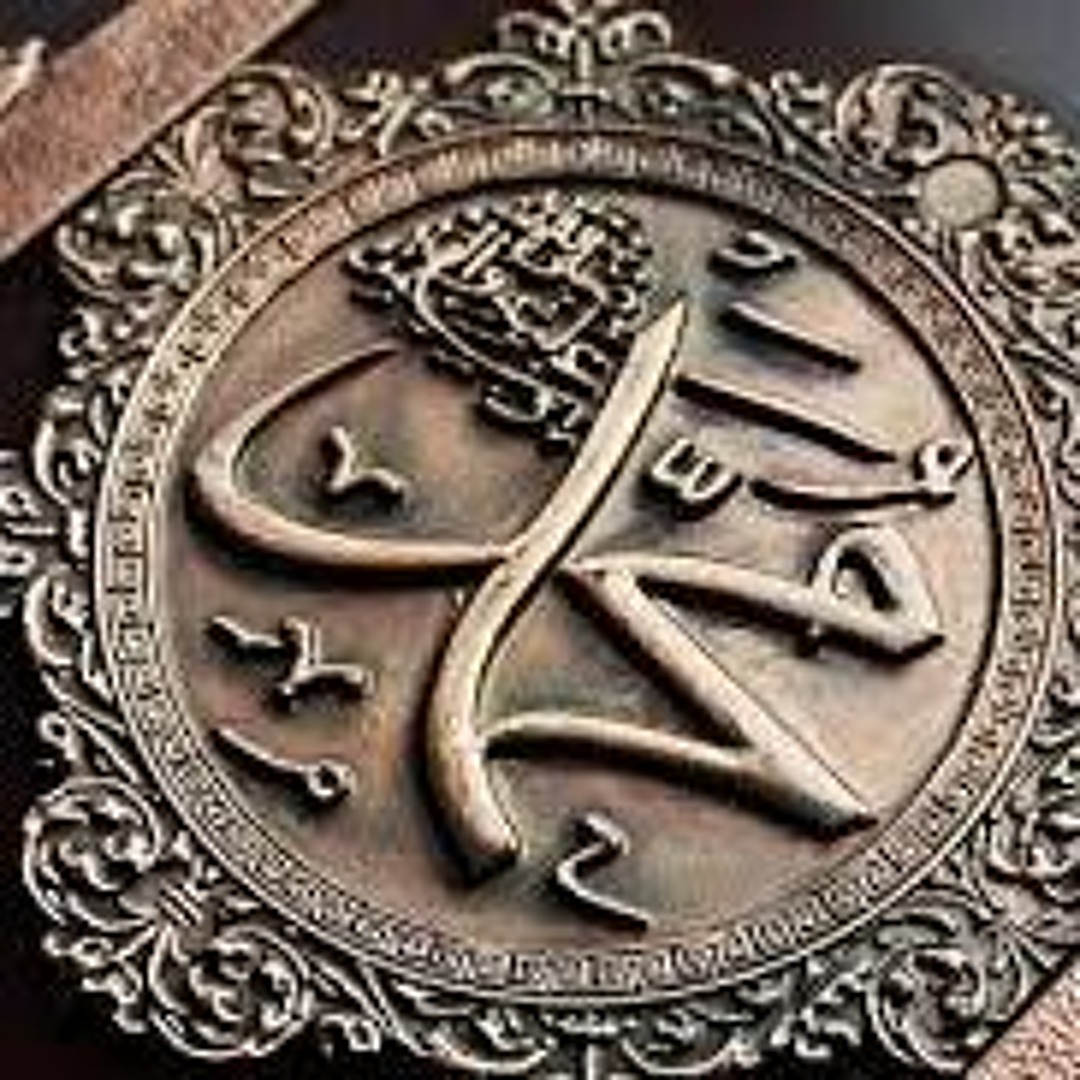 Stream Great Islamic Traditions | Listen to Qasida Burda (Poem of the ...