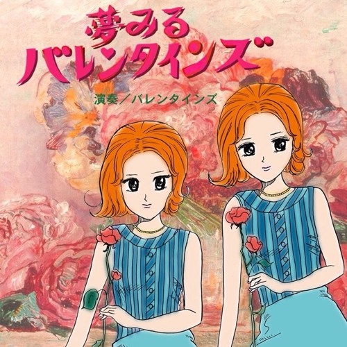 Stream Dear Simon by Valentines | Listen online for free on SoundCloud