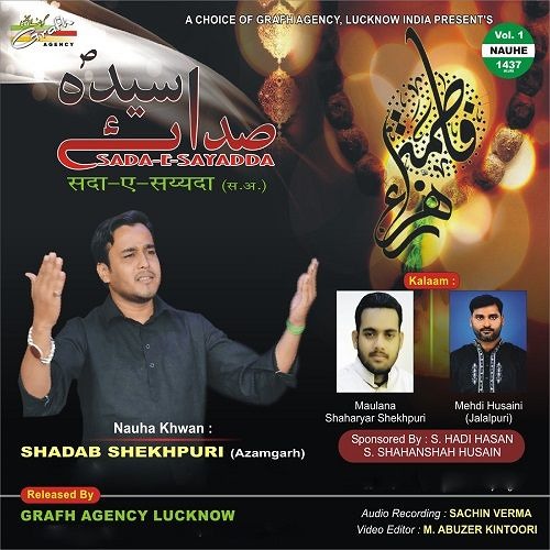 Stream Labbaq Labbaq Ya Imam by Music Manoranjan | Listen online for ...