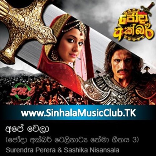 Stream Ape Wela ( Jodha Akbar Theme Song 3 ) - Surendra Perera and Sashika Nisansala by Palitha ...