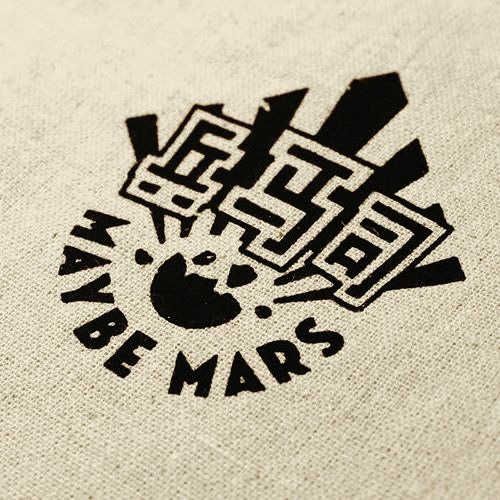 Stream Ten Bands From Beijing, Maybe Mars by Dream Bitch | Listen ...