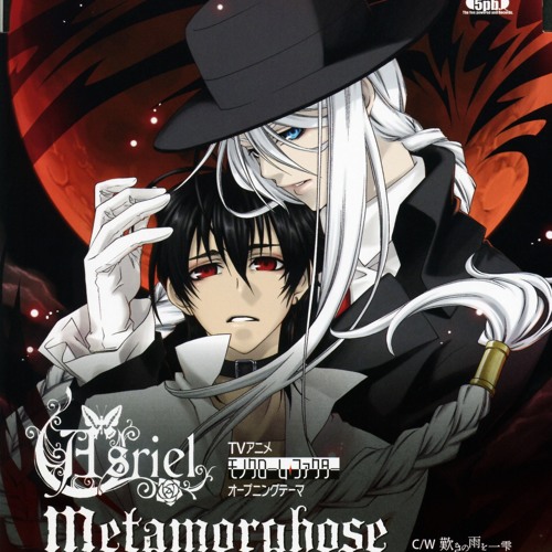 Stream Metamorphose by Nerumi | Listen online for free on SoundCloud