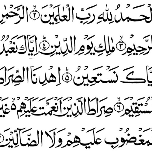 Stream 1 Surah Al Fateha - The First Surah of Holy Quran by Aasia ...