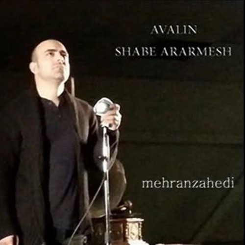 Stream Mehran Zahedi -Avalin Shab Aramesh by mohamadreza_666 | Listen ...