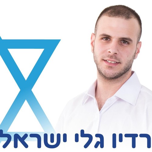 Stream איתי לוי עם סינגל חדש "טוב לך איתו", לקראת אלבום חדש by Galey ...