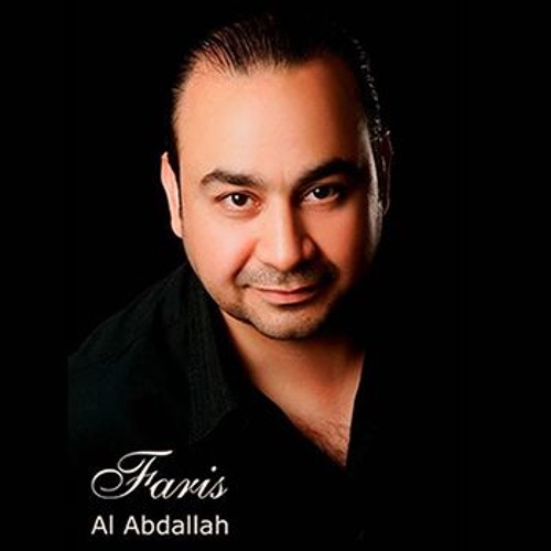 Stream Faris Al Abdallah 3ayyar 2015 by Hussein Bitar | Listen online for free on SoundCloud