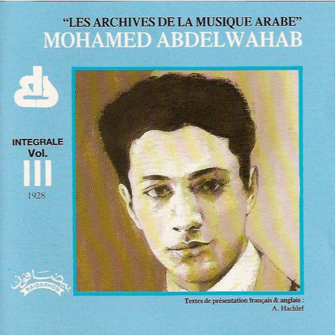 Stream Mohamed Abdel Wahab - Lailat Al Wadaa by Ahmad Ghazal | Listen ...
