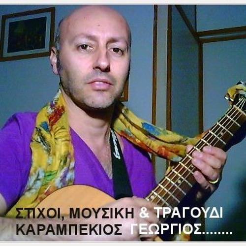 Stream ΤΡΑΓΟΥΔΙ ΜΕ ΤΙΤΛΟ Αθανασία & Διομήδης (Στο μονοπάτι του 13 ...