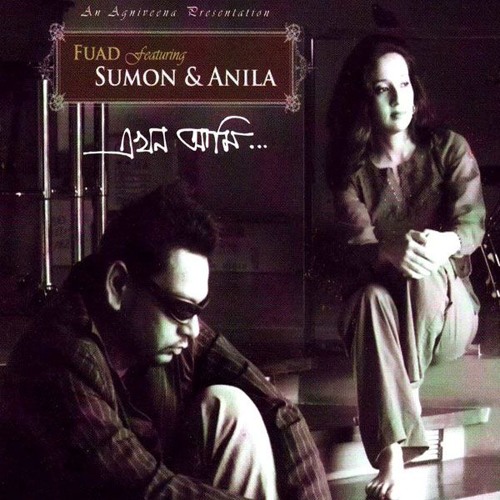 Stream Sumon feat. Anila - Onweshan (Sobar jonno tumi) (Variation) by ...