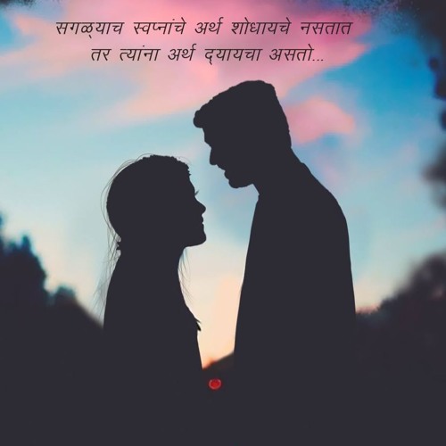 Stream Kiti Sangaychay Mala - Jay Sawant & Mayur Garude Chillout Remix by Marathi DJ's | Listen ...