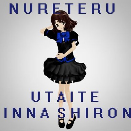 Stream N U R E T E R U [Minna Shirone] by Judy Edelstein | Listen ...