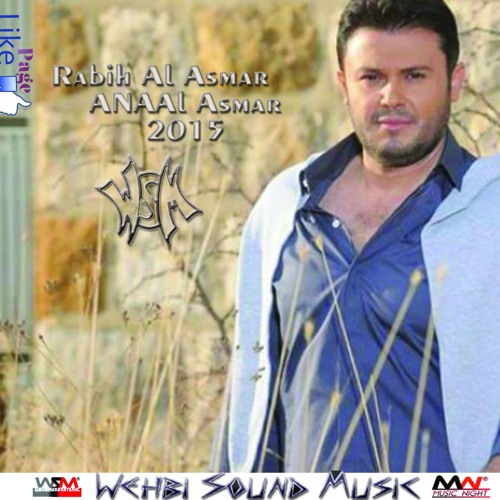 Stream Rabih Al Asmar - ANA Al Asmar2015 ربيع الأسمر - أنا الأسمر by ...