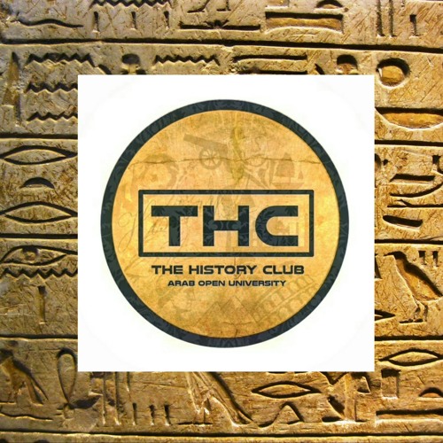 Stream Ancient Egyptian History Music ( The History Club (THC) #AOUKW ...