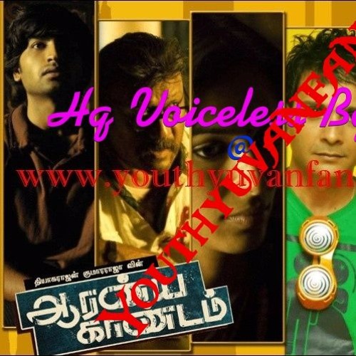 Stream Koduka Puli goes and hides the by Sesha Sai | Listen online for ...