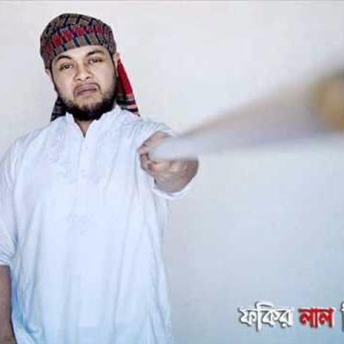 Stream Bichar Chai - Fokir Lal Miah [Official Music Video] - Bangla Rap ...