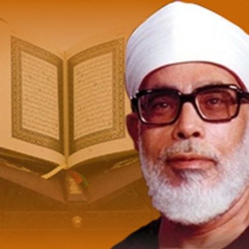 Stream Surah Nuh | Sheikh Mahmood Khalil Al Husary by Quran Recitations ...