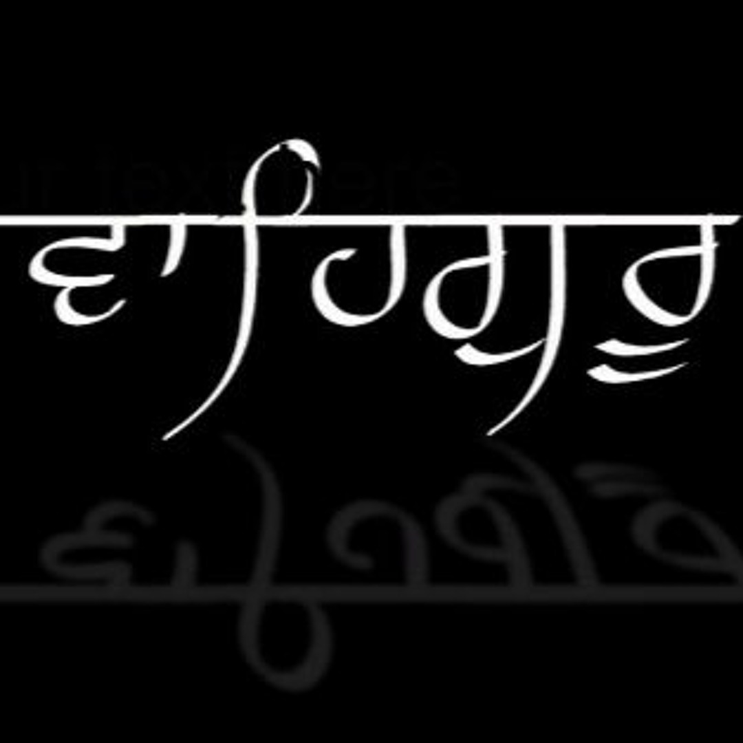 Listen to Taati Wao Na Lagaee by Naunihal in Kirtan playlist online for ...