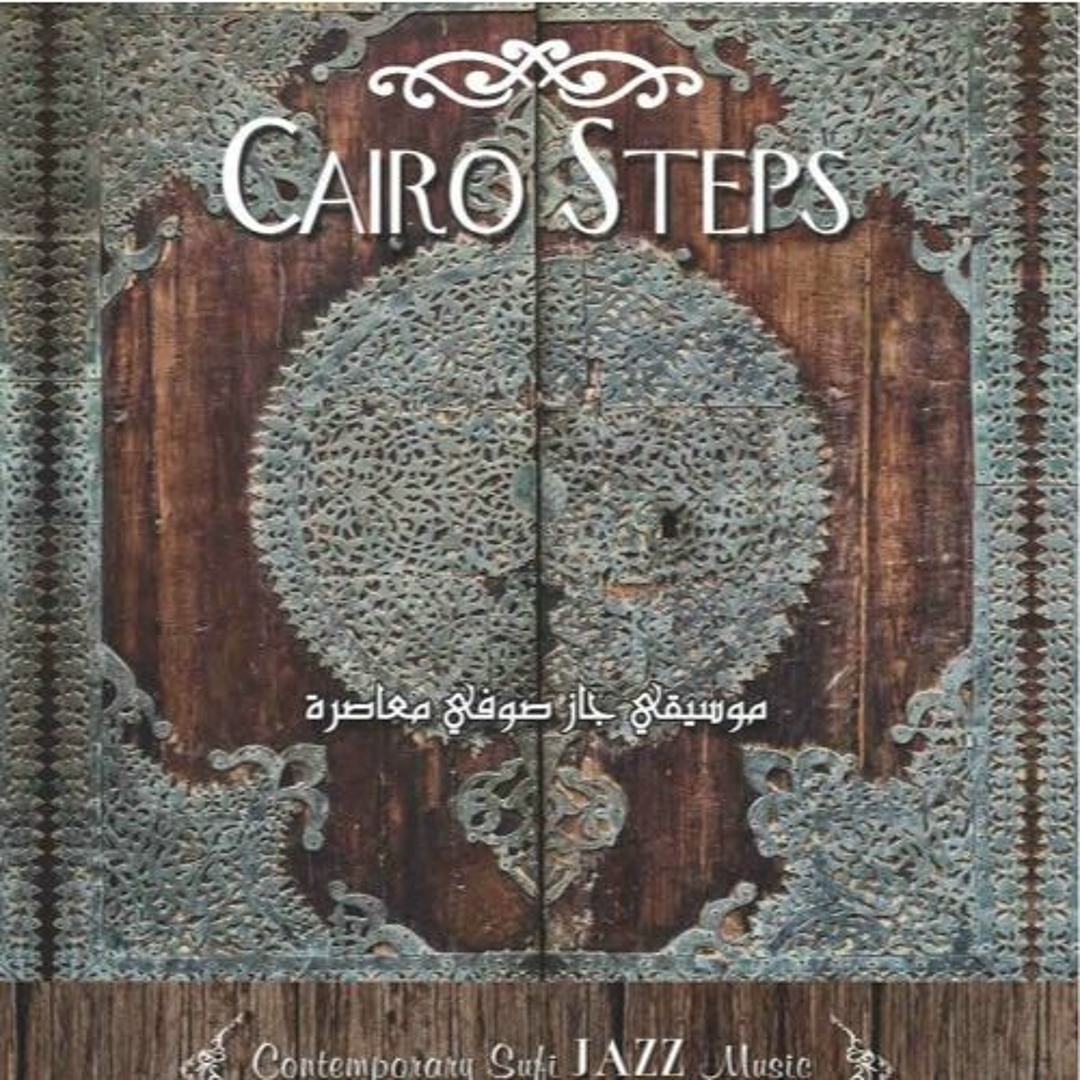 Stream Cairo Steps - Alexandria by Salah M. El Mouled | Listen online ...