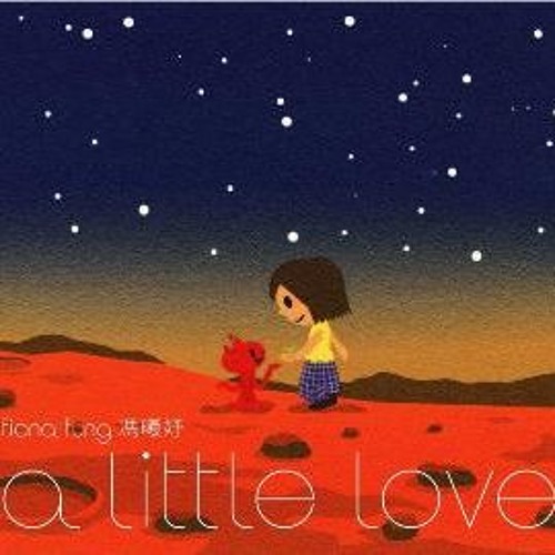 Stream Fiona Fung - A Little Love (English Version) by Sal | Listen ...