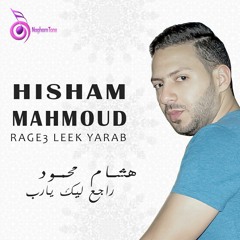 Hisham Mahmoud's Instagram, Twitter & Facebook on IDCrawl