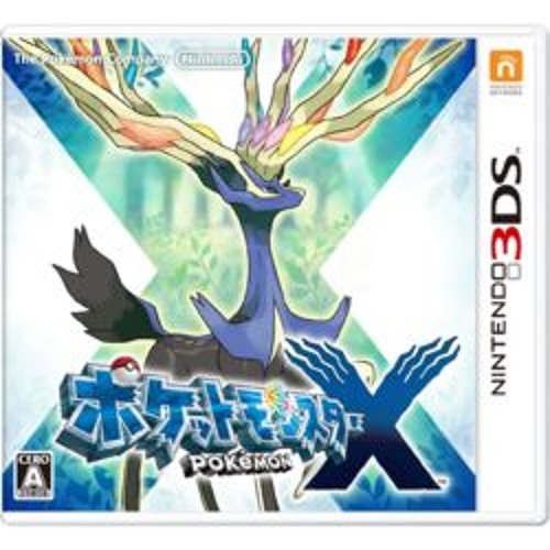 Stream Pokémon X And Y - Title Theme by Echaritus | Listen online for ...