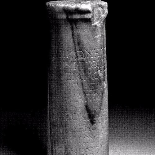 Stream Seikilos Epitaph - Song of Seikilos (Seikilos'a ağıt) by Mistê ...