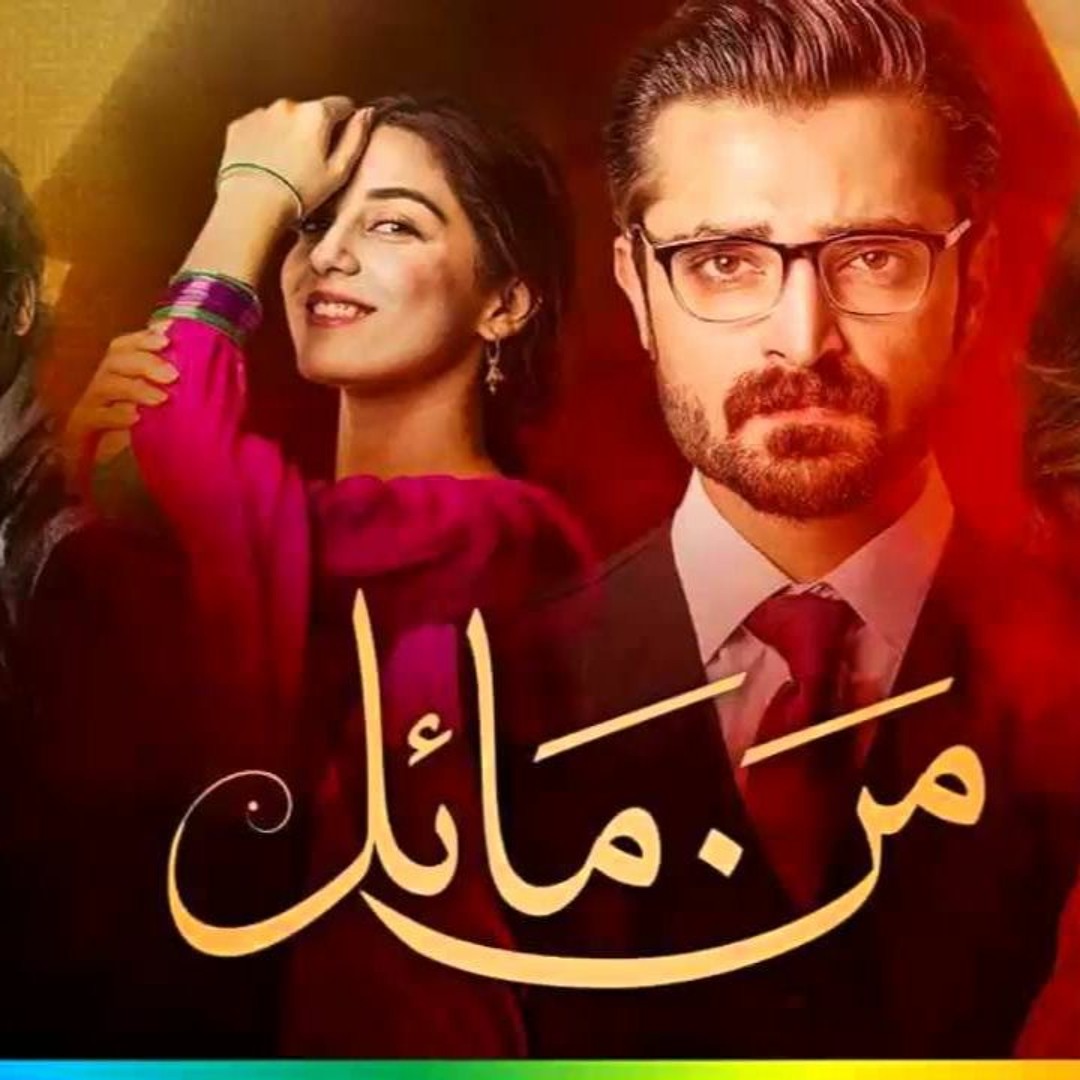 Stream Syed Farhan | Listen to Pakistani dramas ost song updated ...