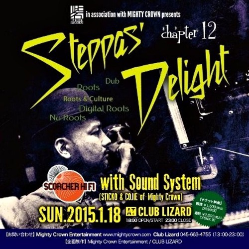 Stream Scorcher Hifi x Cojie of Mighty Crown Live @ Steppas Delight ...