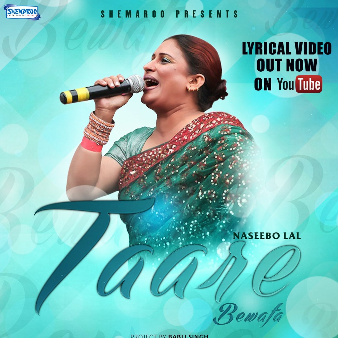 Stream Junaid Gujjar | Listen to Naseebo lal songs playlist online for ...