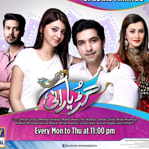 Stream Guriya Rani | Full OST by Big Bang Entertainment | Listen online ...