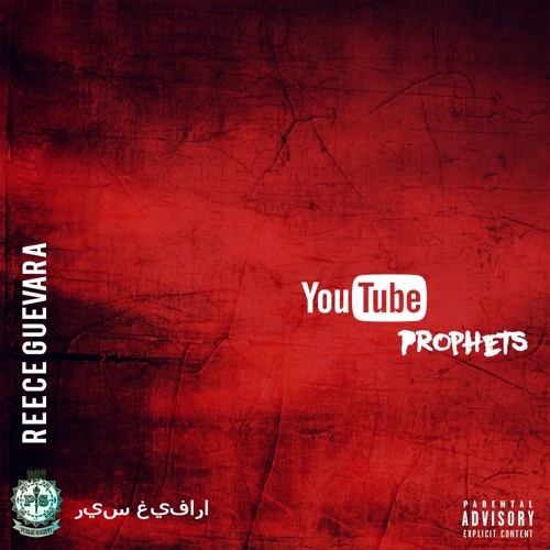 Stream Youtube Prophets by Reece Guevara | Listen online for free on ...