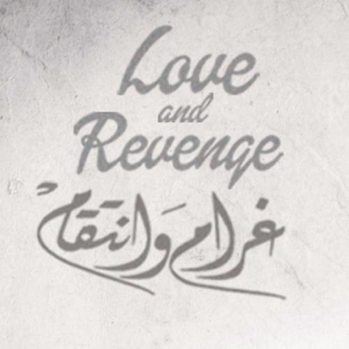 Stream Batwaness Bek By Rayess Bek by Arabs & House | Listen online for ...