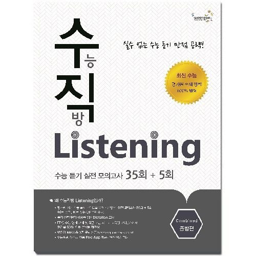 Stream SJ Listening Combined 04 by Compass Publishing | Listen online ... Stream SJ Listening Combined 04 by Compass Publishing | Listen online ...