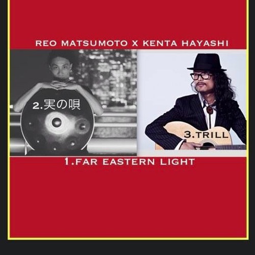 Stream Gabaj Mononoke Trypesova | Listen to gabaj playlist online for ...